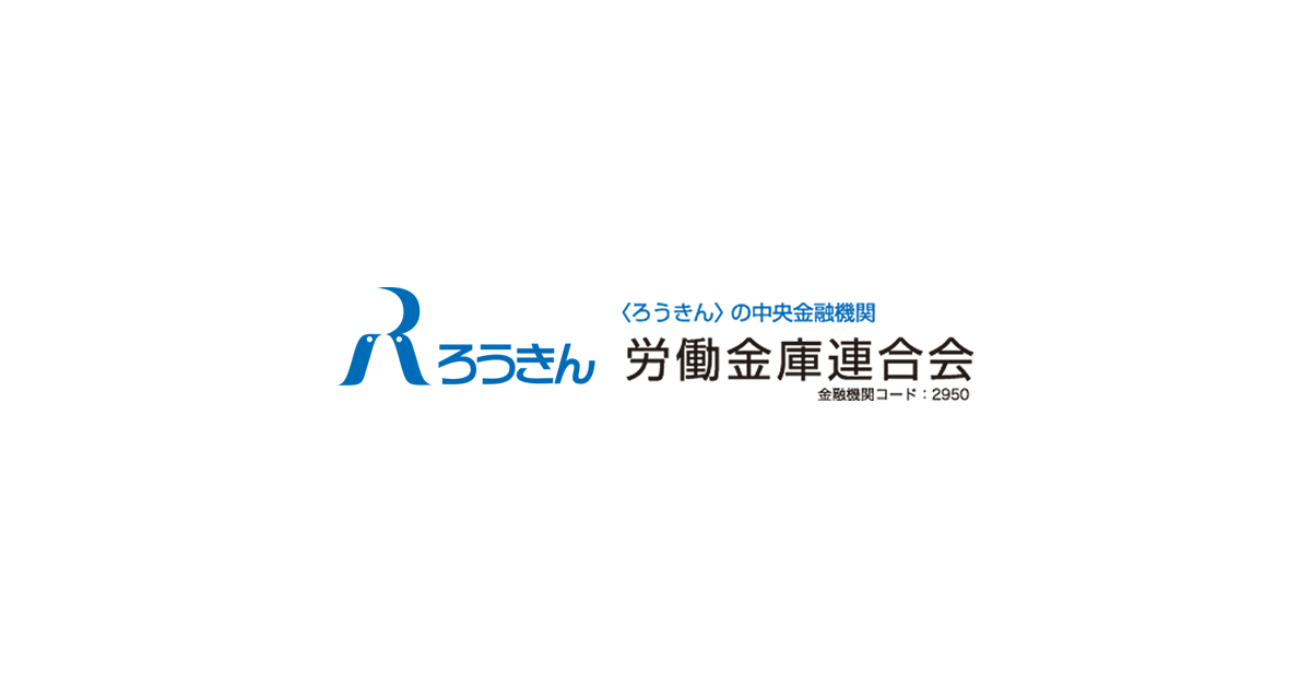 Pay-easy（ペイジー）口座振替受付サービス｜労働金庫連合会